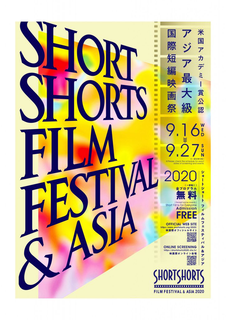 SSFF & ASIA 2020 Dates are set! 09/16 WED – 09/27 SUN with expanded ...