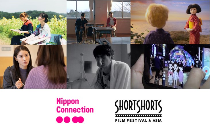 Short Shorts Film Festival & Asia (SSFF & ASIA) announces Special Program & Program Selection at ...